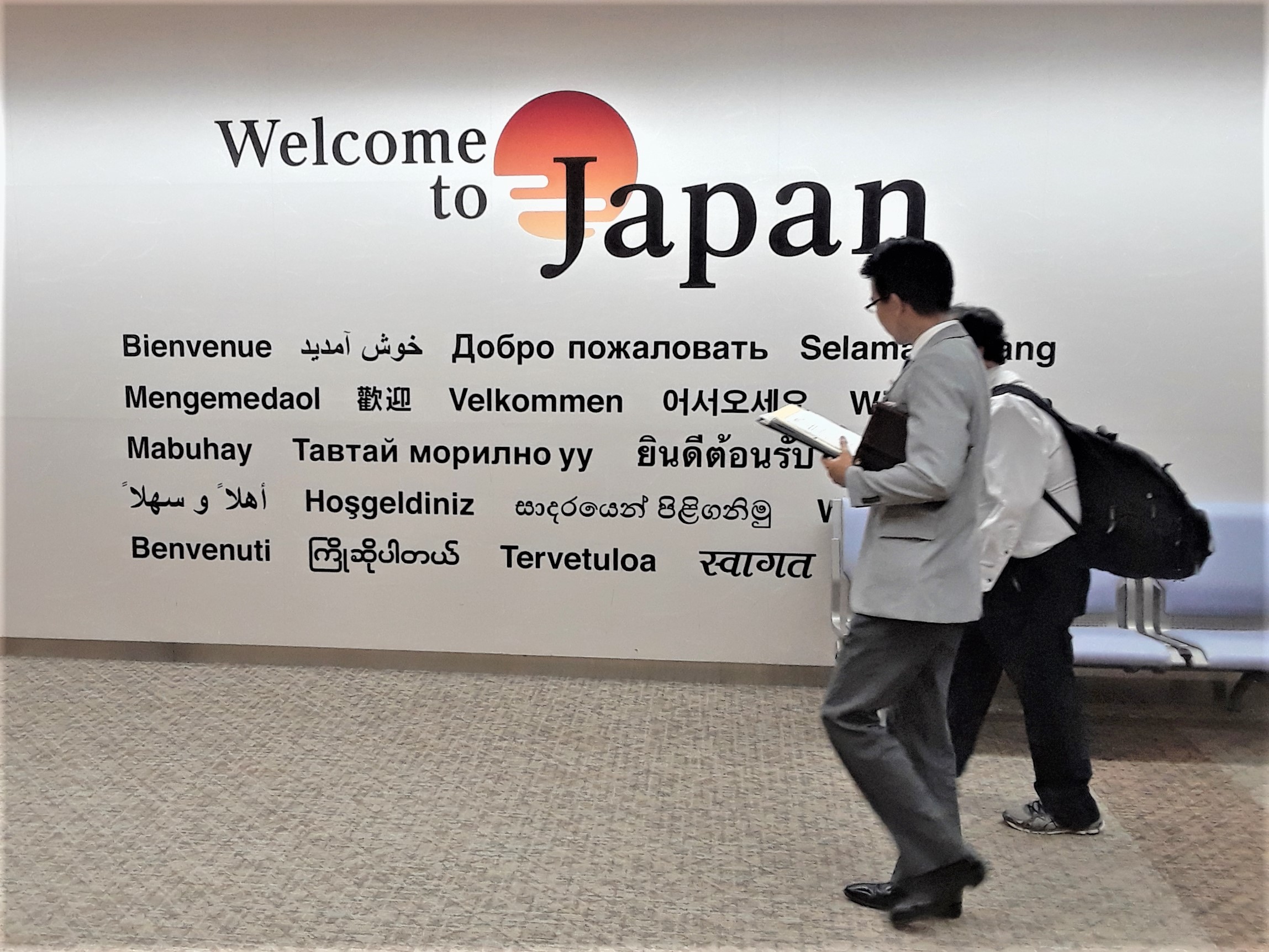 Gallery – The Coppersmiths and Japan