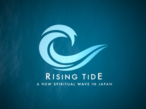 Rising Tide Video Series – The Coppersmiths and Japan